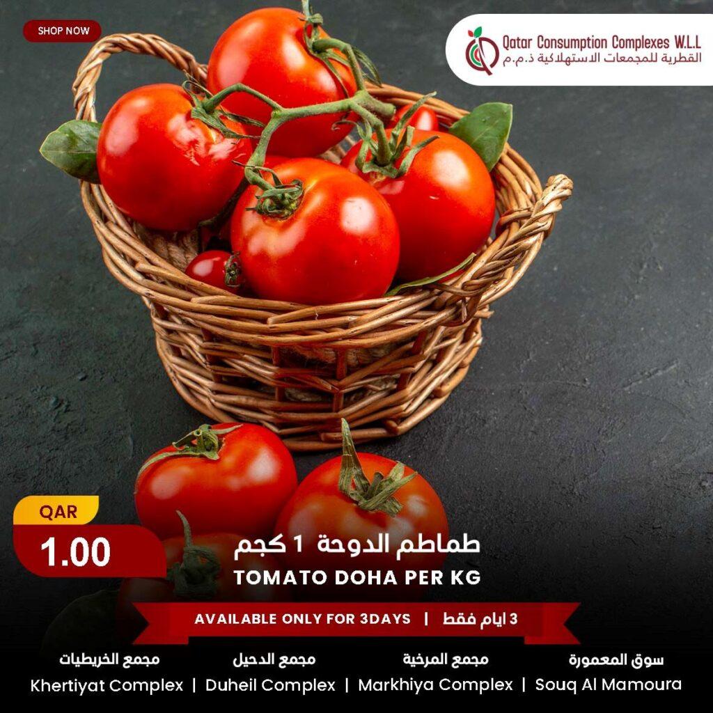 Social Media Portfolio Qatar